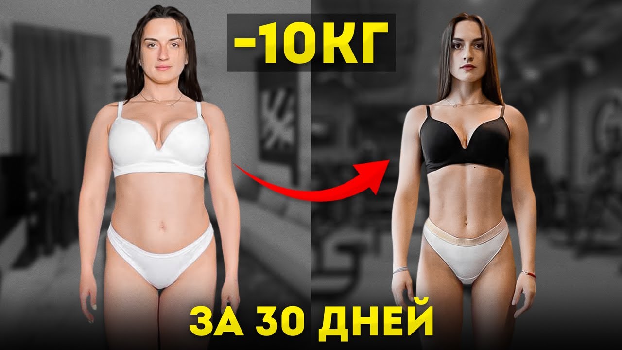 ВСЕГО ОДНА добавка для сжигания жира Как выбрать спортпит для