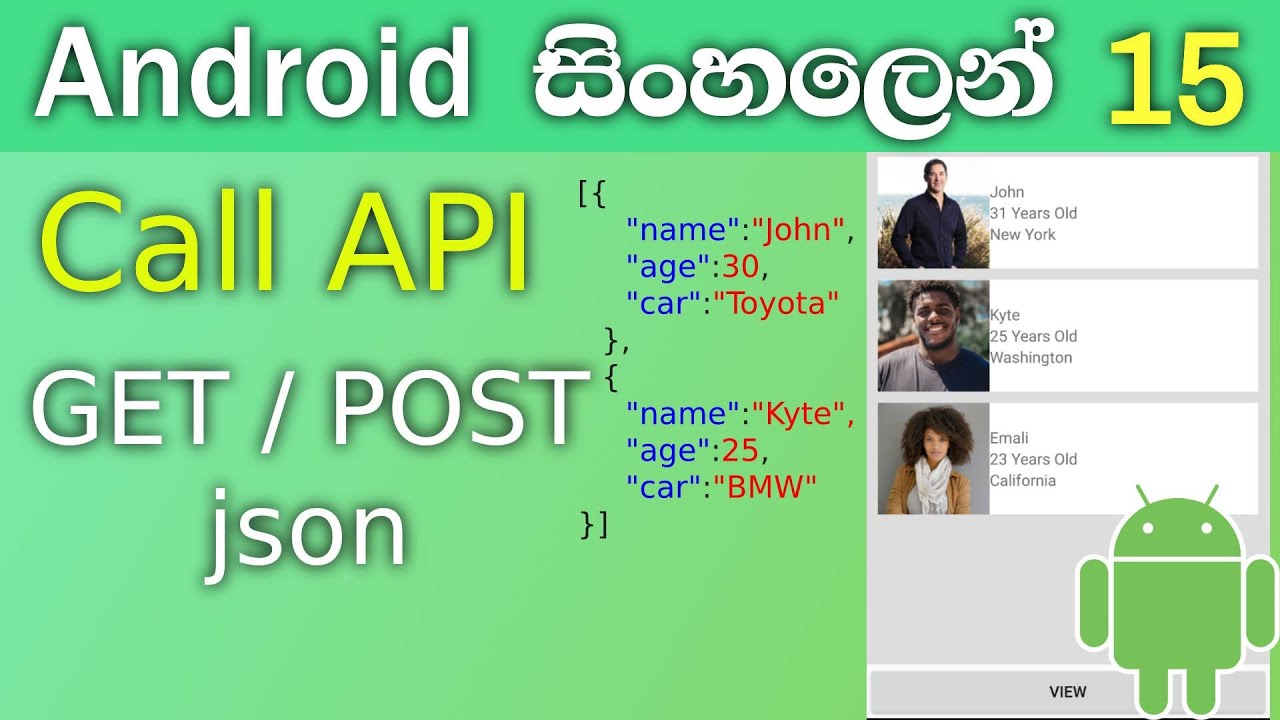 Call API - Android tutorial Sinhala #15 - YouTube