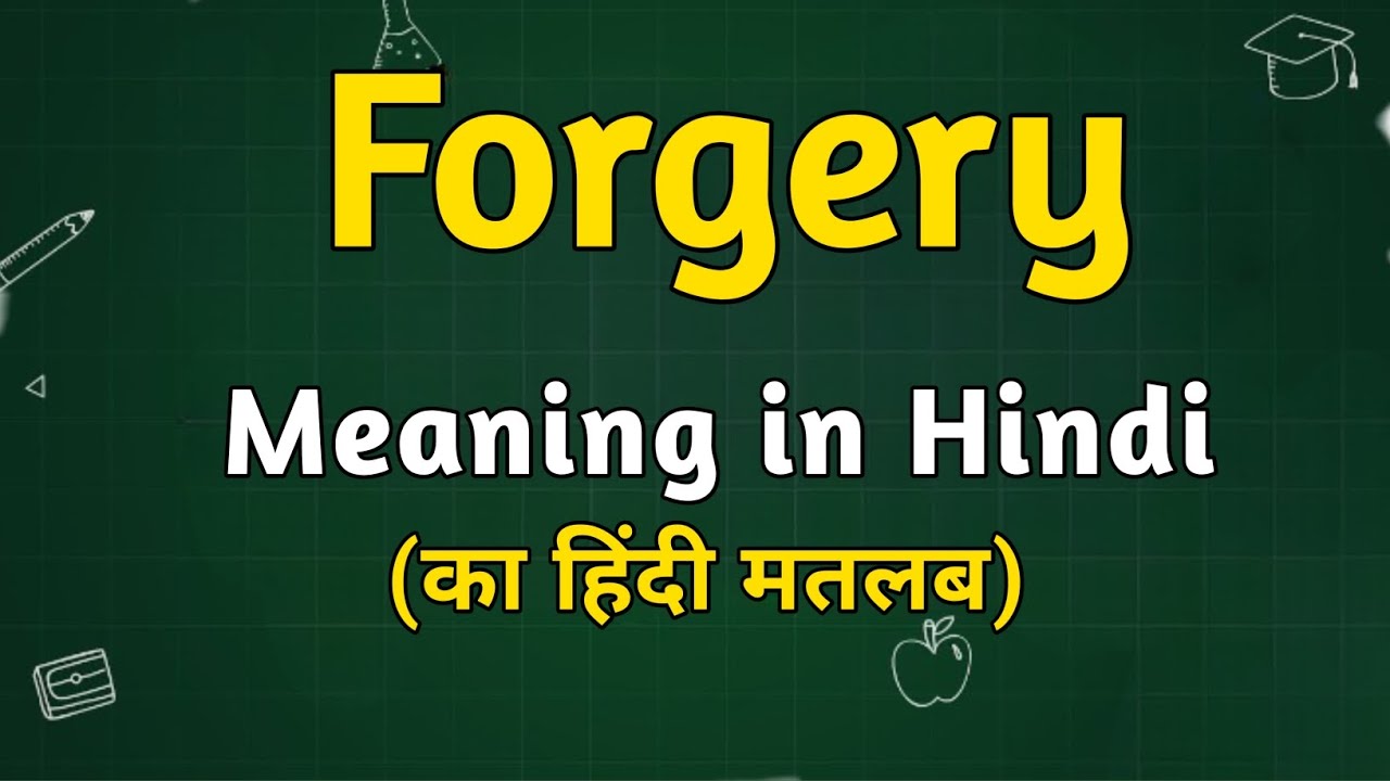 Forgery Meaning In Hindi Forgery Matlab Kya Hota Hai Forgery