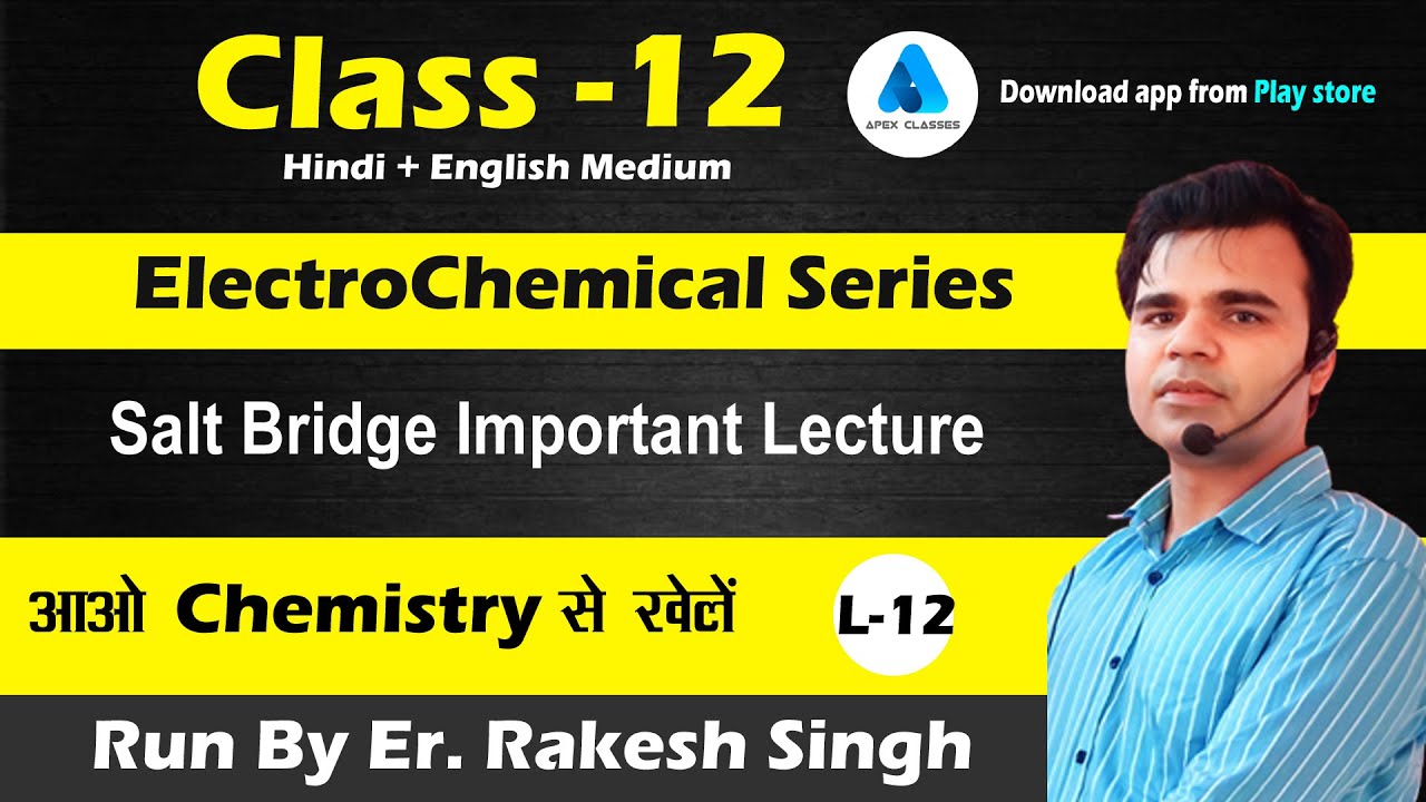 Class 12 | what is electrochemical series ? definition of salt bridge ...