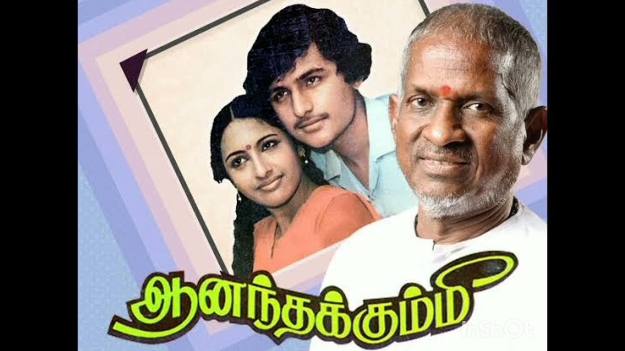 Oru kili uruguthu Aanandha Kummi Ilayaraja High Quality Song - YouTube