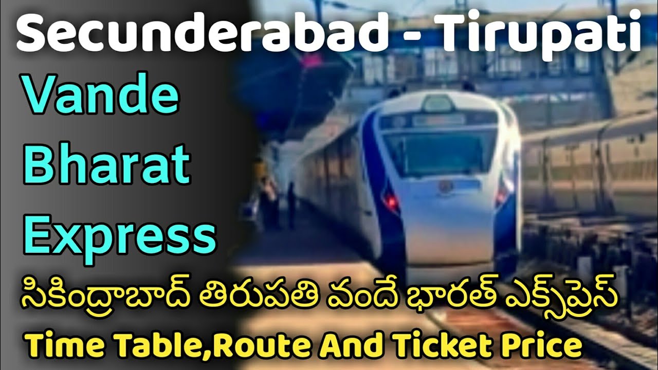Secunderabad Tirupati Vande Bharat Express || 20701 Train Route ...