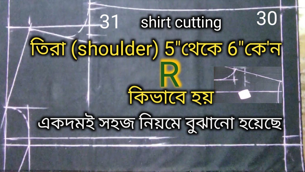 Men's formal shirt cutting/fitting shirt cutting/how to cut formal ...