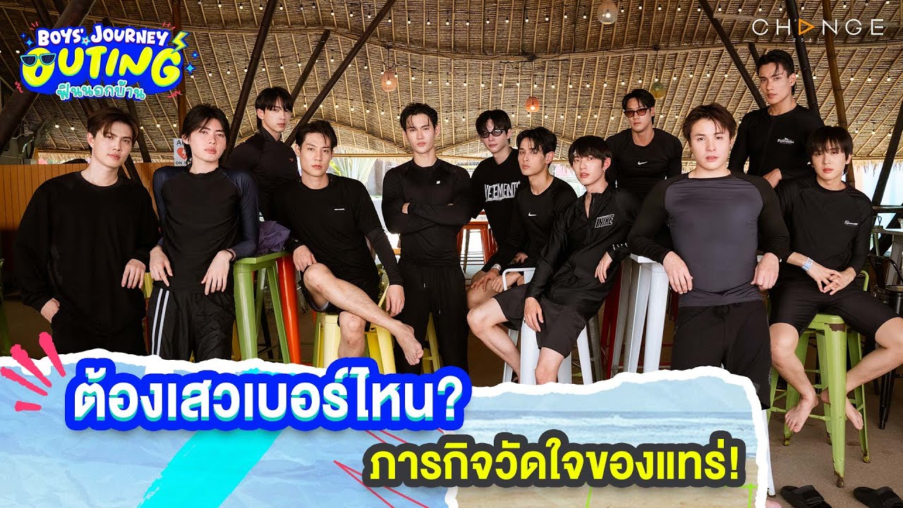 ⚠️ กรุณาลดเสียงก่อนดู หูระเบิดแค่ไหน ใจระเบิดแค่นั้น| BOYS’ JOURNEY ...