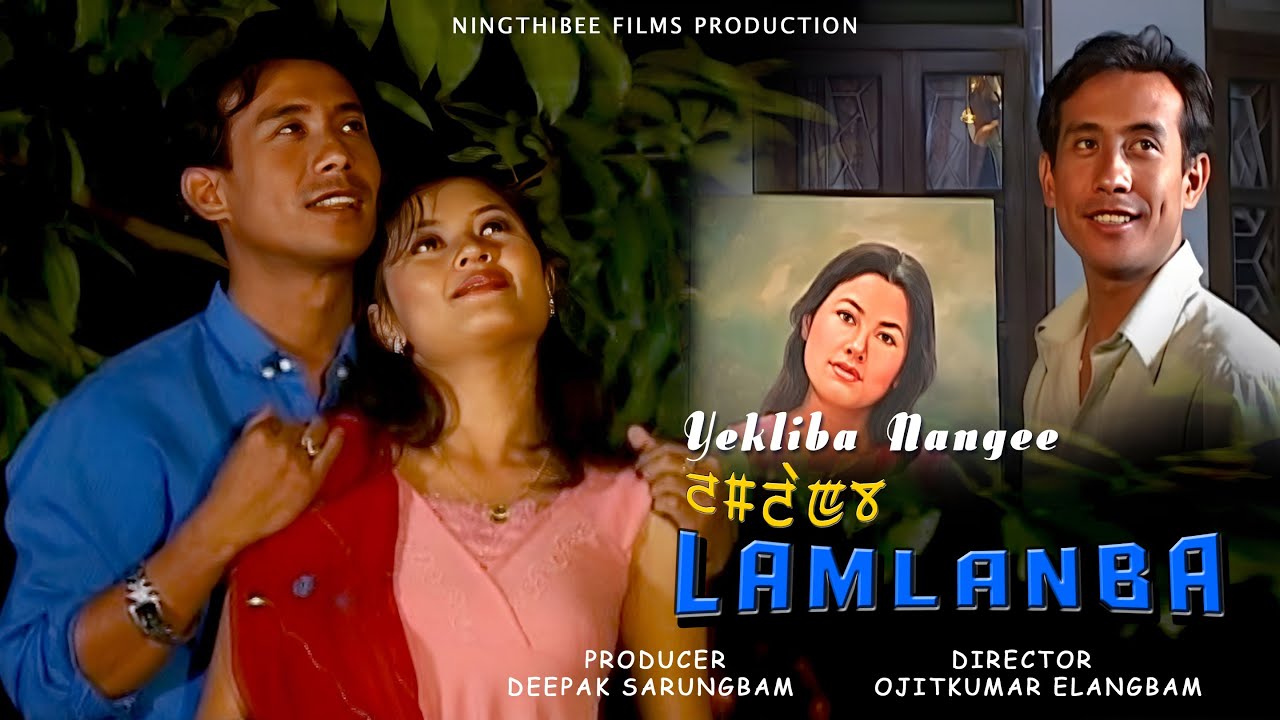 Yekliba Nangee by Hamom Sadananda || Roni || Sadananda || Lamlanba ...