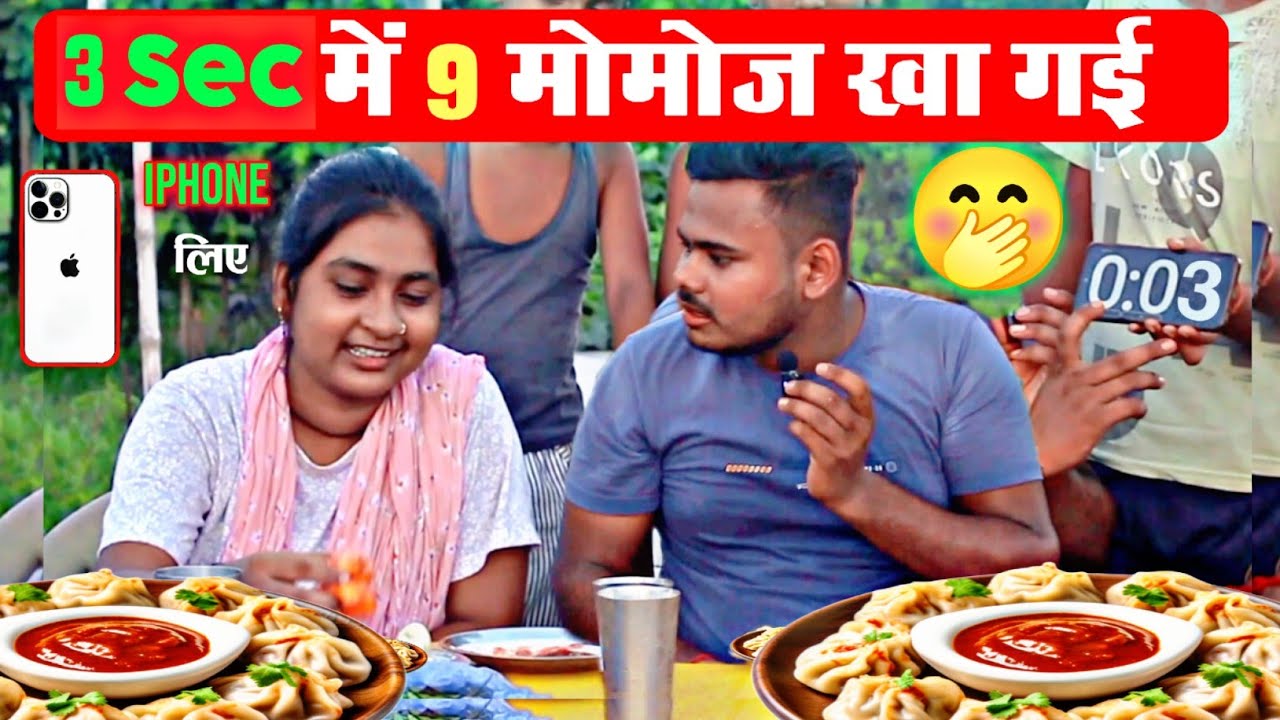 Momos eating challenge Win I Phone 12|Momos Eating Challenge Win Gifts ...