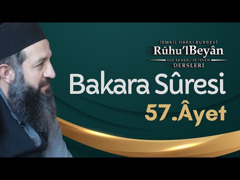 Bakara Sûresi 57. Âyet | Rûhu'l Beyân Tefsir Dersleri