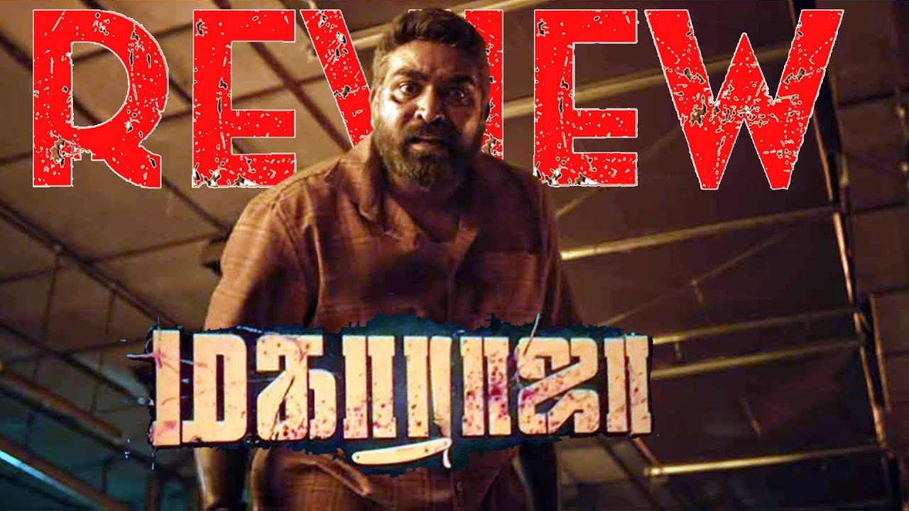 Maharaja Movie Review By Pamaran Parvai | Vijay Sethupathi | Anurag ...