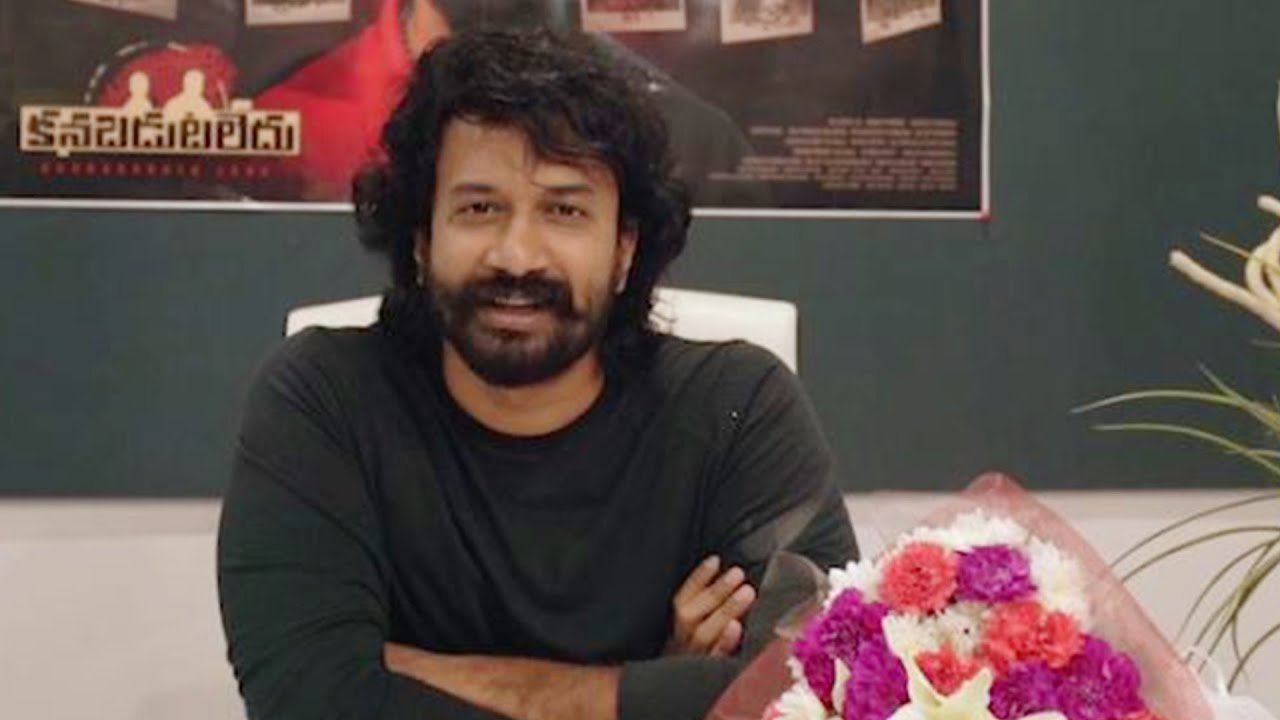 Hero Satyadev About Kanabaduta Ledu Movie | Daily Culture - YouTube