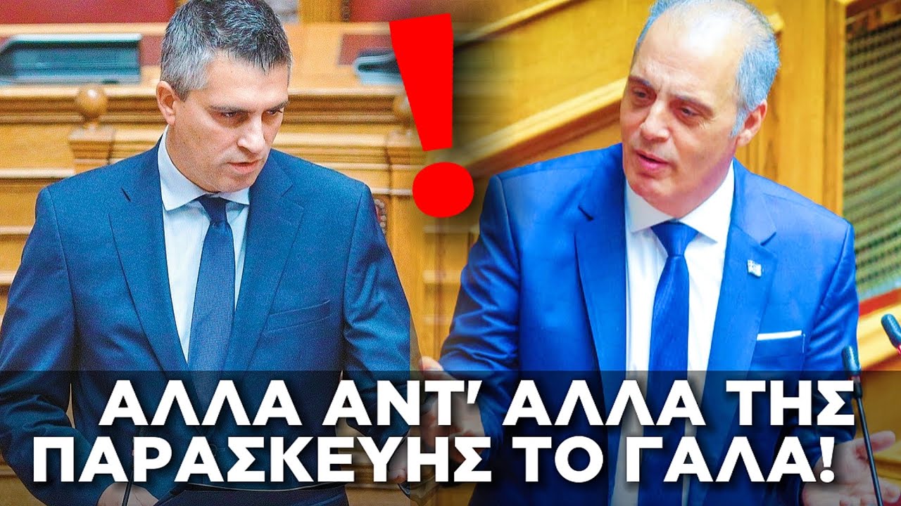 Όταν ο Βελόπουλος «πετσόκοψε» τον υφυπουργό οικονομίας στη βουλή «Δεν ...