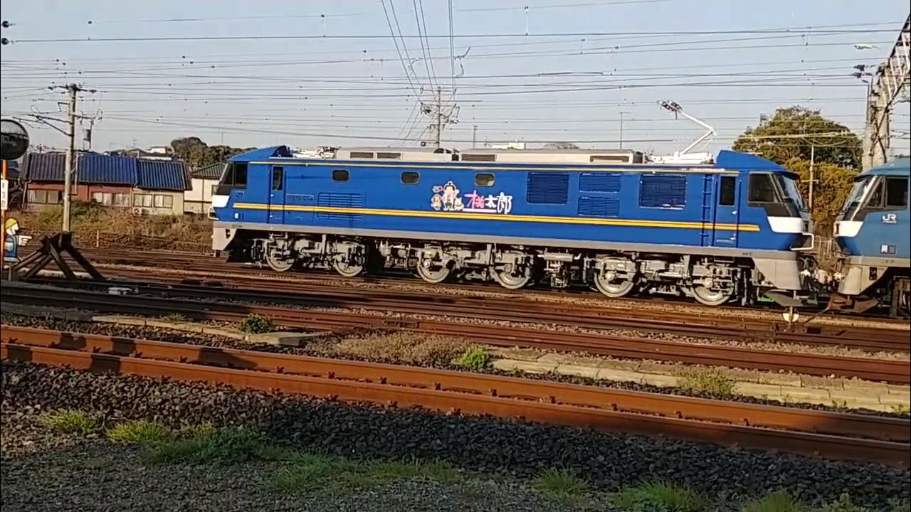 JR貨物桃太郎重連EF210−353と18ピカピカラッピング - YouTube