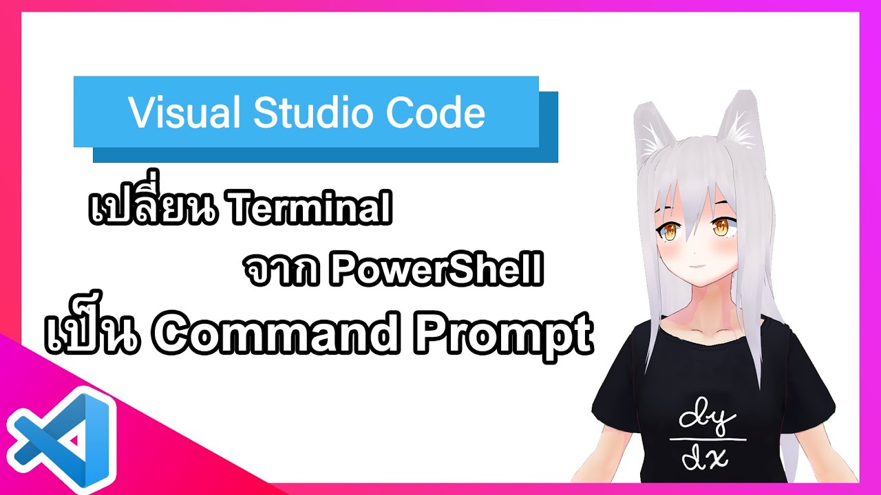 Visual Studio Code Terminal PowerShell Command visual-studio-code-terminal-powershell-command
