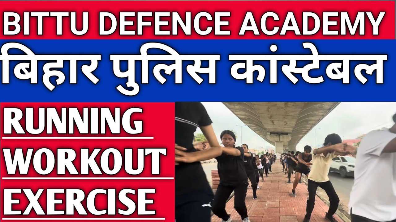 #bihar police constable physical running workout exercise Live video ...