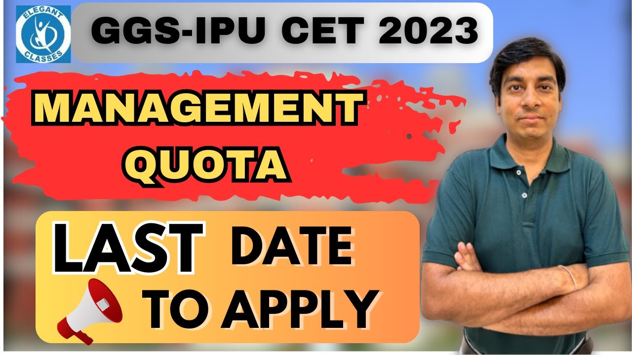 IPU CET 2023 Update : Management Quota | Last Date to Apply | 🔥🔥 |IPU ...