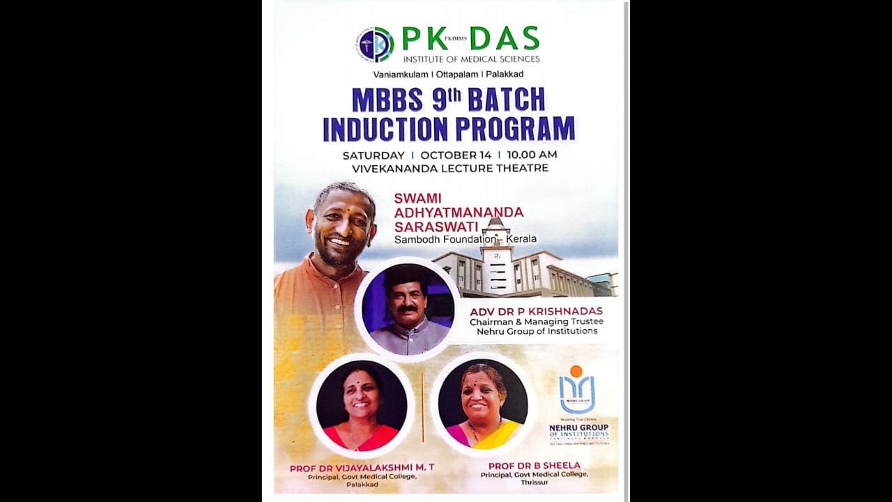 MBBS 9th BATCH INDUCTION PROGRAM - YouTube