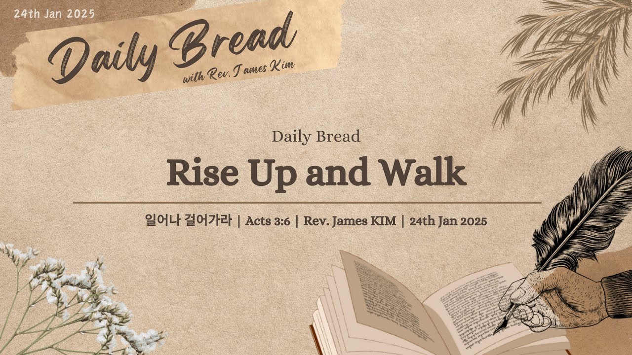 Daily Bread | Rise Up and Walk | 일어나 걸어가라 | Acts 3:6 | Rev. James KIM ...