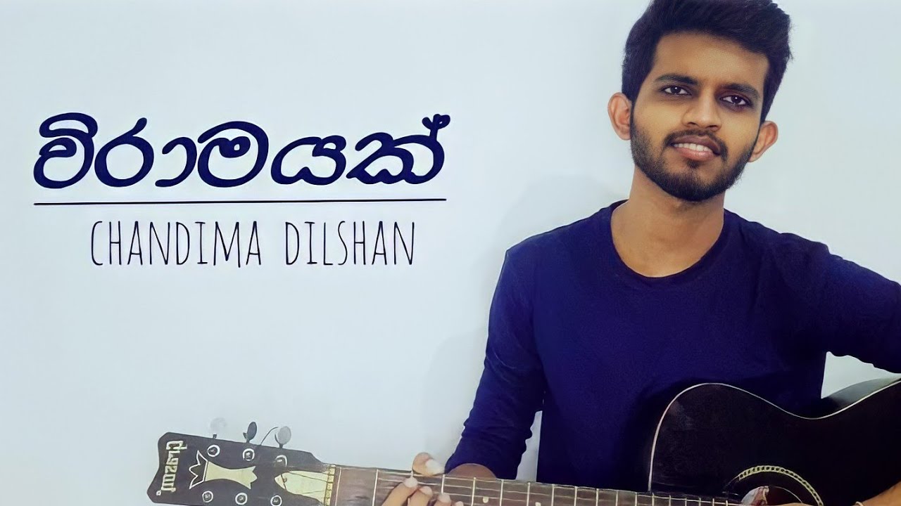 Viramayak cover | විරාමයක් | Acoustic | Chandima Dilshan - YouTube