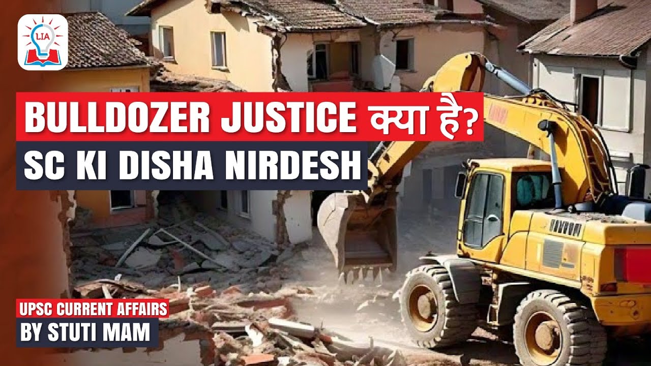 Bulldozer Action क्या है? SC Ki Disha Nirdesh | UPSC Current Affairs | Legacy IAS Academy - YouTube