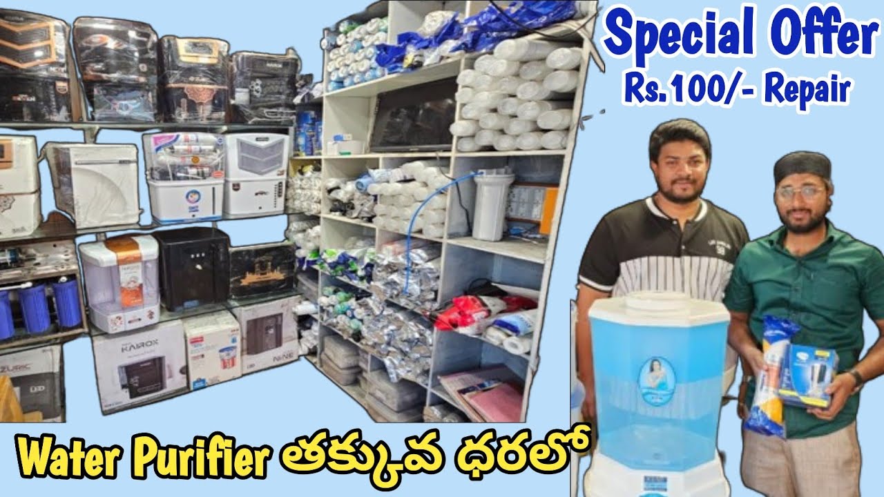 Best Water Purifier Store | ఎలాంటి Repair అయినా కేవలం Rs.100 ...
