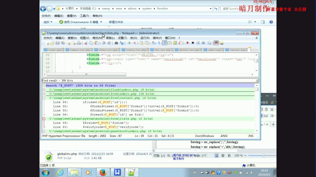 第18节PHP代码审计实战XDCMS 0day挖掘 - YouTube