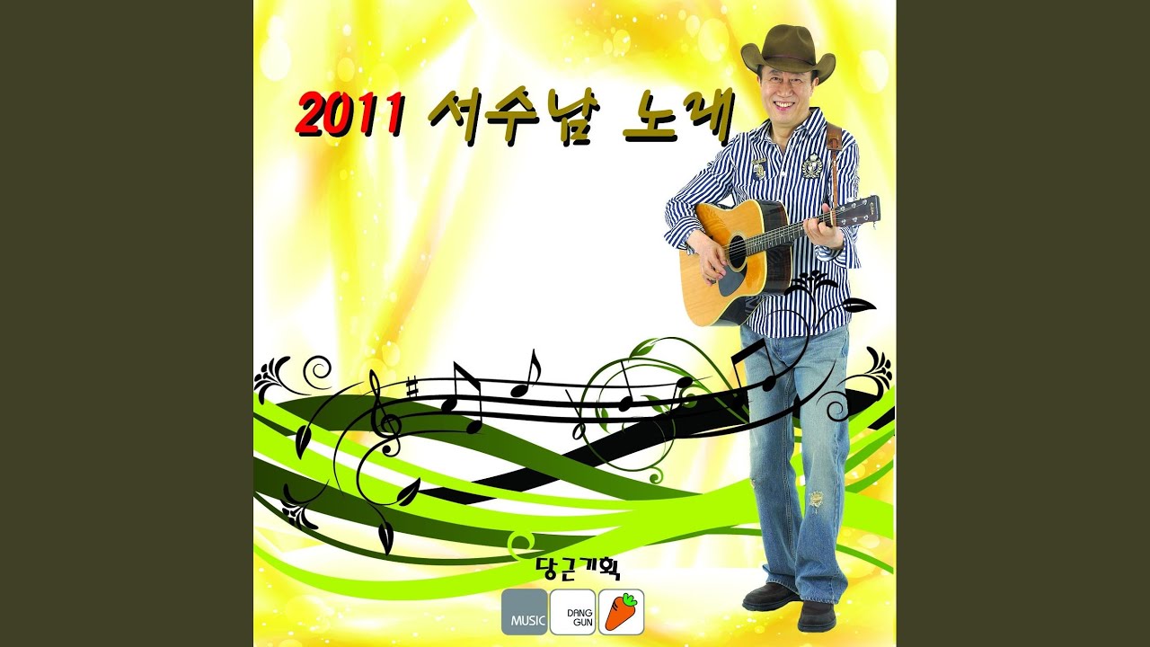 사랑하는 사람에게 Youtube