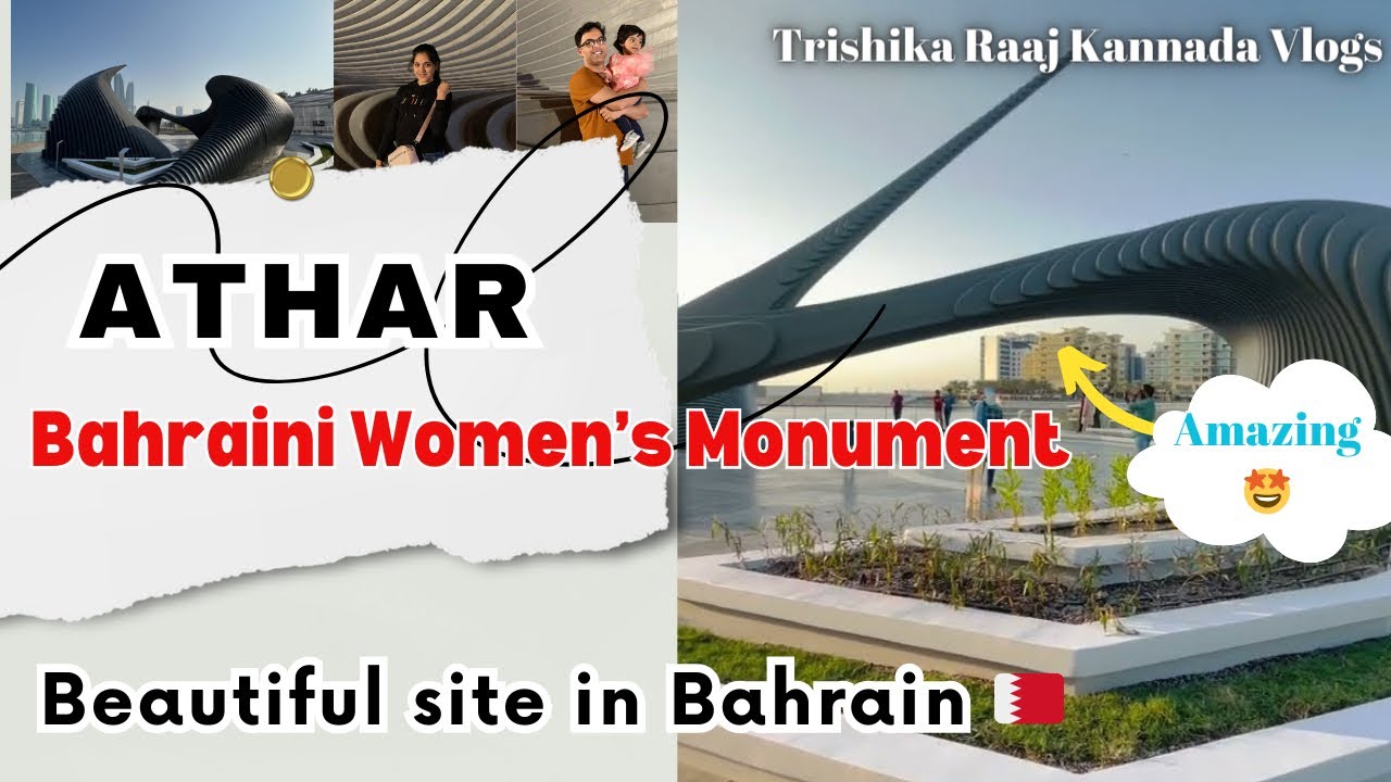 ATHAR - Tourists Attraction in Bahrain 🇧🇭 || Daily Vlog -2 ...