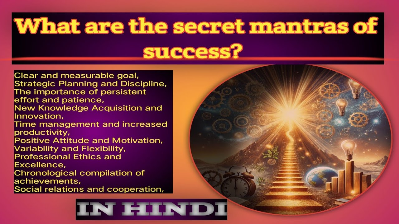 What are the secret mantras of success? | Hindi | #motivatiostories ...