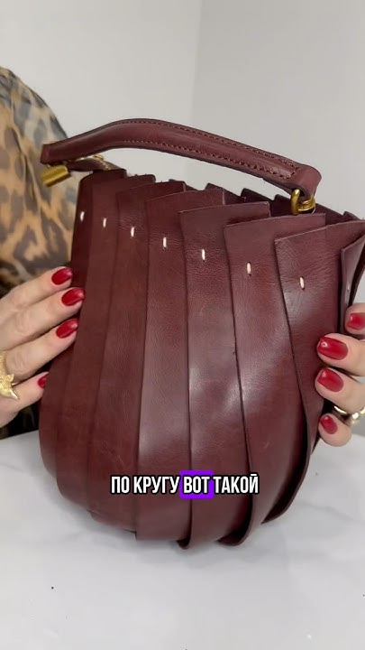 Распаковка оригинальной сумки из кожи буйвола🔥 #женскиесумки #мода # ...