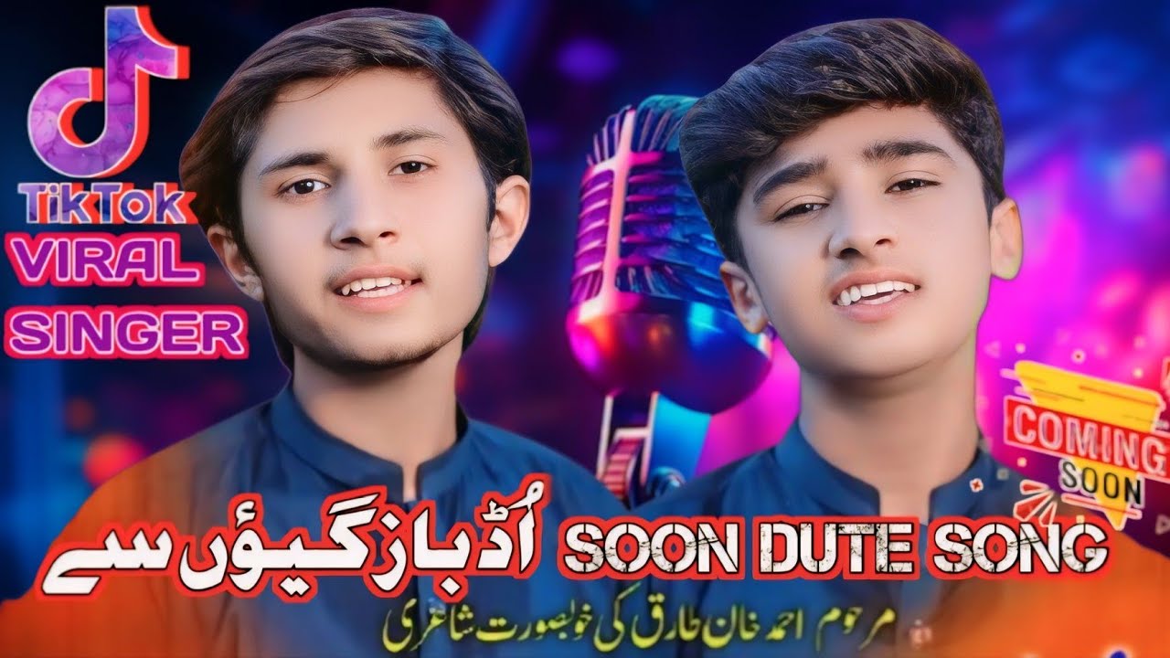 Coming Soon Ud Baz Giyo Se New Dute Coming Soon Saraiki Viral Song Tik ...