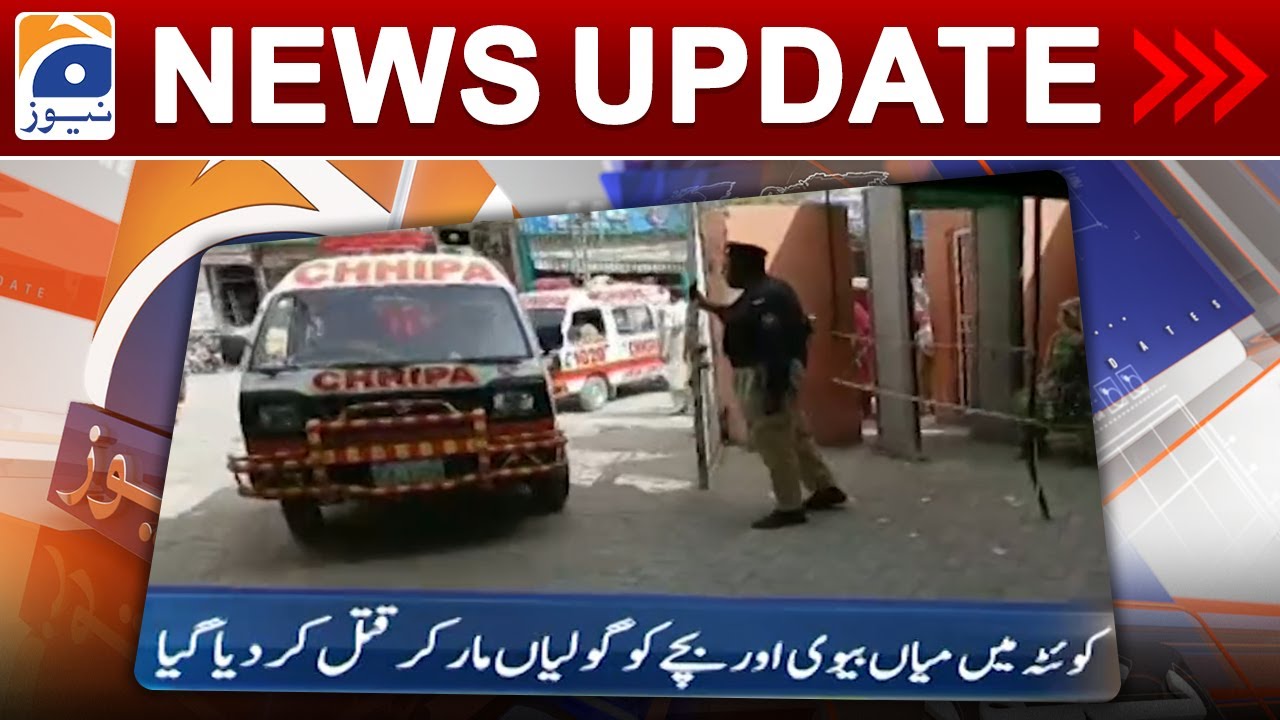 Geo News Updates 5:30 PM - 𝐐𝐮𝐞𝐭𝐭𝐚 𝐂𝐫𝐢𝐦𝐞 𝐔𝐩𝐝𝐚𝐭𝐞𝐬 | 8th Aug 2023 - YouTube