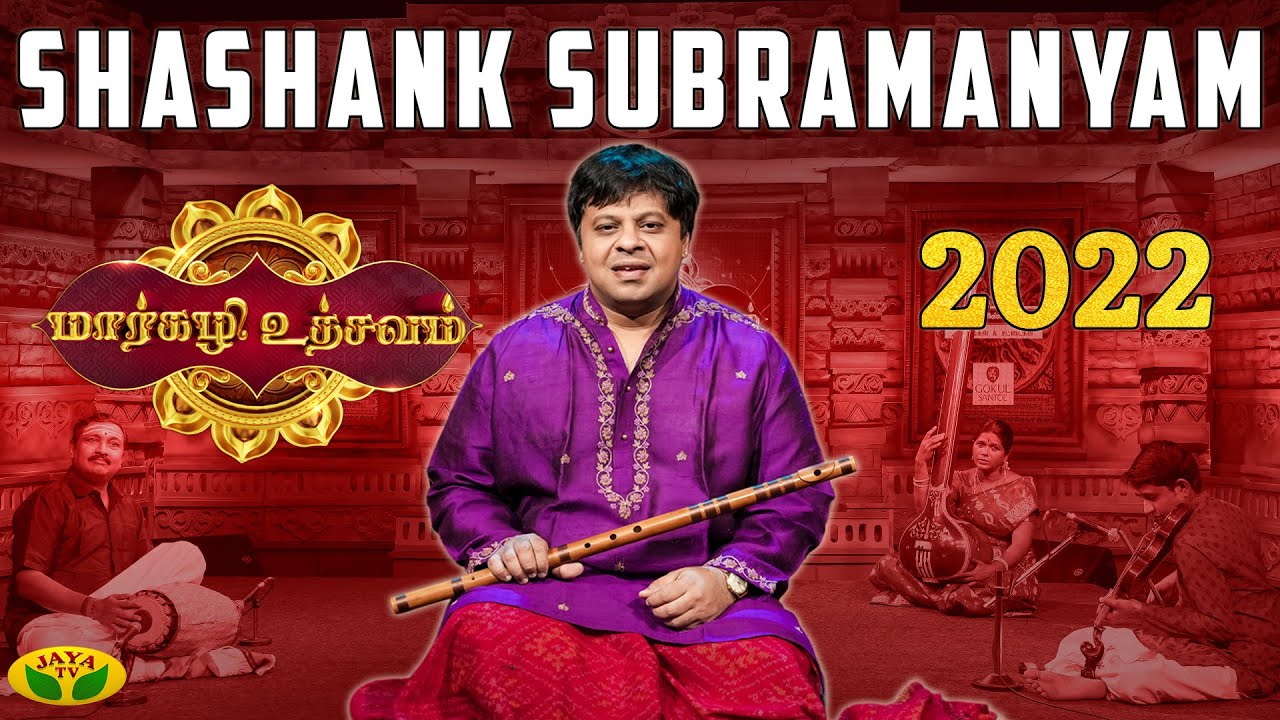 Shashank Subramanyam | Flutist | Margazhi Utsavam 2022 | Jaya Tv - YouTube