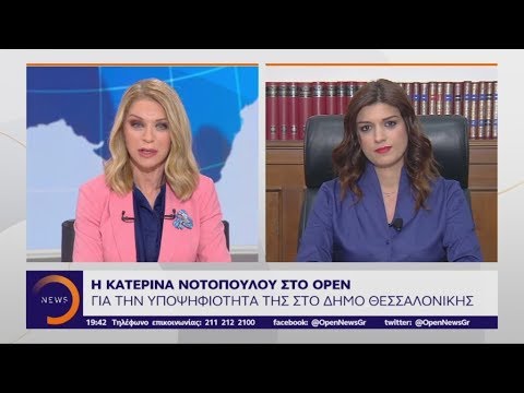 ΣΤΑΗ - ΝΟΤΟΠΟΥΛΟΥ - YouTube