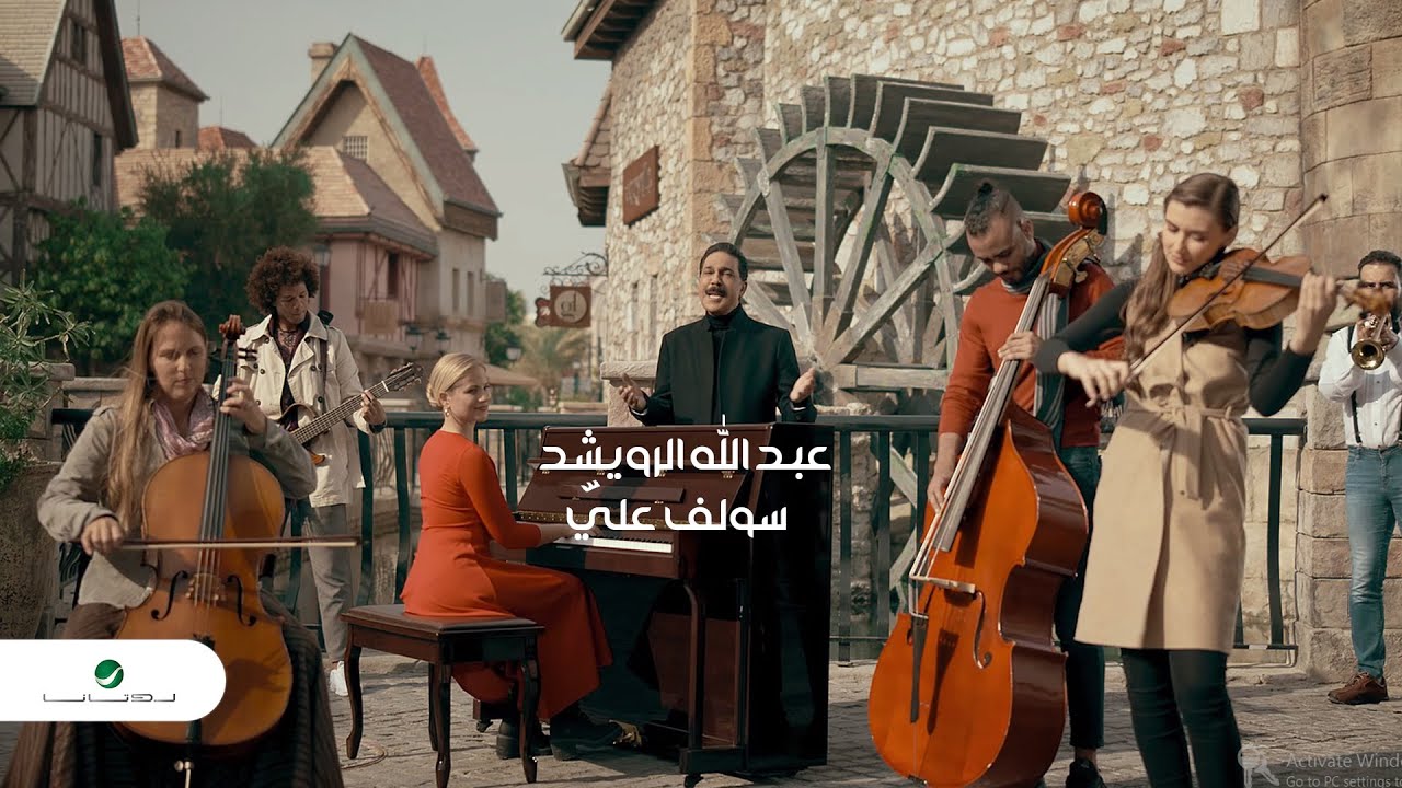 Abdullah Al Ruwaished ... Soulef Alai - Video Clip | عبد الله الرويشد ...