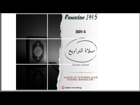 Ramadan 1445 | Day 4 | Taraweeh | Masjid At-Tawheed Ahle Hadees ...