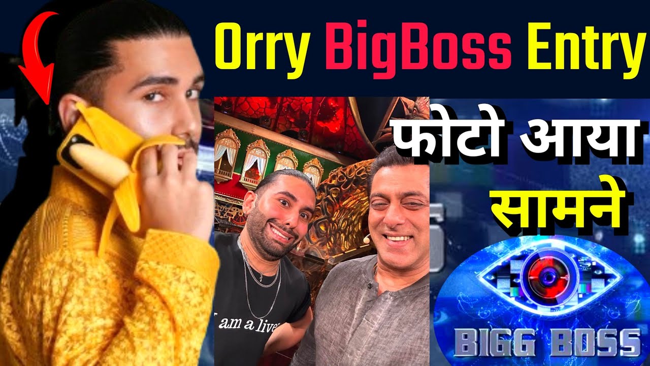 Orry की Big Boss में Entry 😮 | Orry in Big Boss | orry kaun hai - YouTube