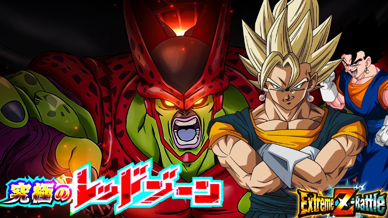 HE SUCKS ! EZA PHY SUPER VEGITO VS. CELL MAX THE ULTIMATE RED ZONE ...