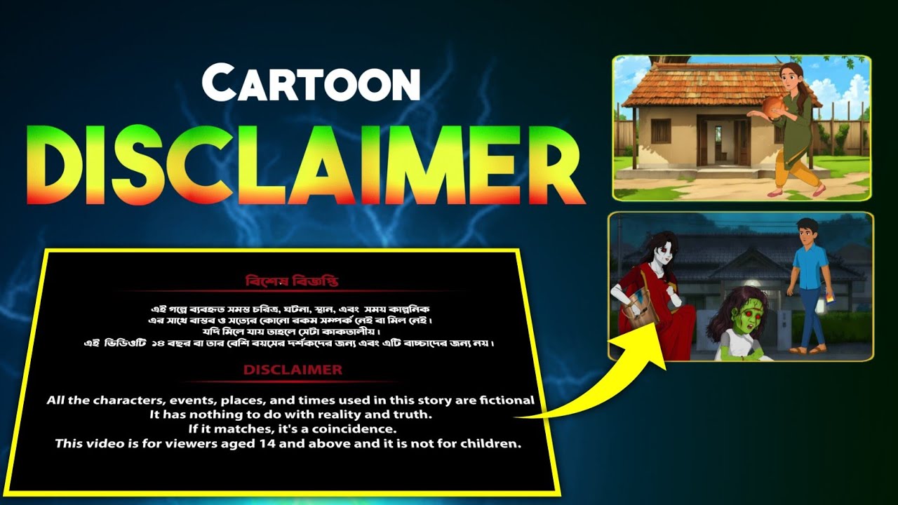 Cartoon Vedio Disclaimer Kivabe Likhbo|How To Write Cartoon Vedio ...