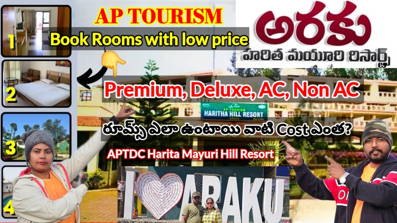 హరిత హిల్ మయూరి రిసార్ట్స్ ||Premium Deluxe NonAC |Rooms Tour |Haritha Hill Resort Araku||AP ...