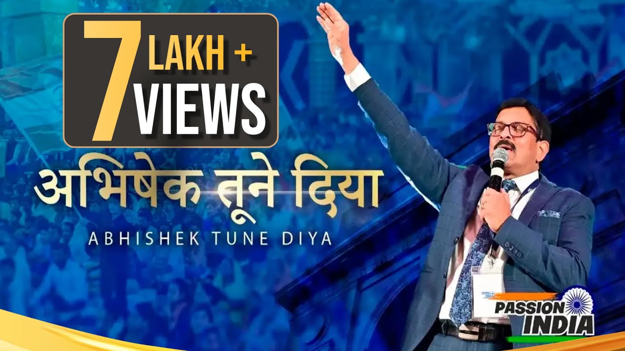 Abhishek Tune Diya | Rev. Paul Thangiah - YouTube