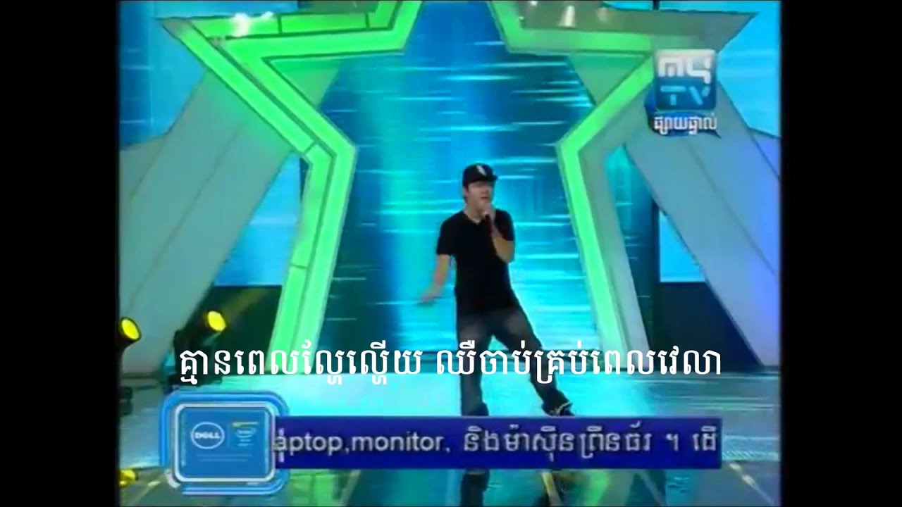 DJ Kdeb Sorry Baby - YouTube
