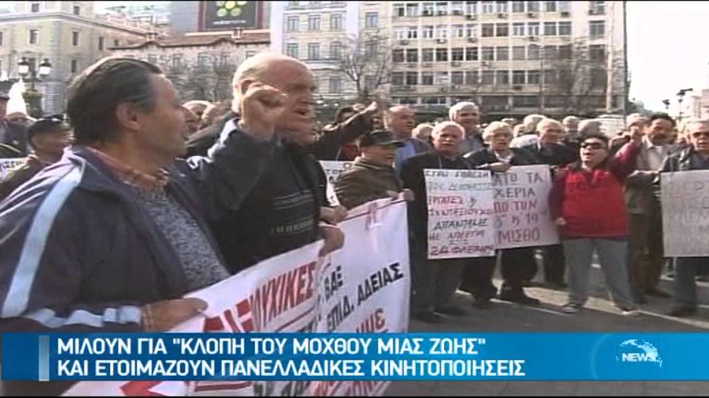 ΔΕΝ ΥΠΑΡΧΕΙ ΤΙΠΟΤΑ ΓΙΑ ΝΑ ΚΟΨΕΤΕ κ ΥΠΟΥΡΟΙ - YouTube