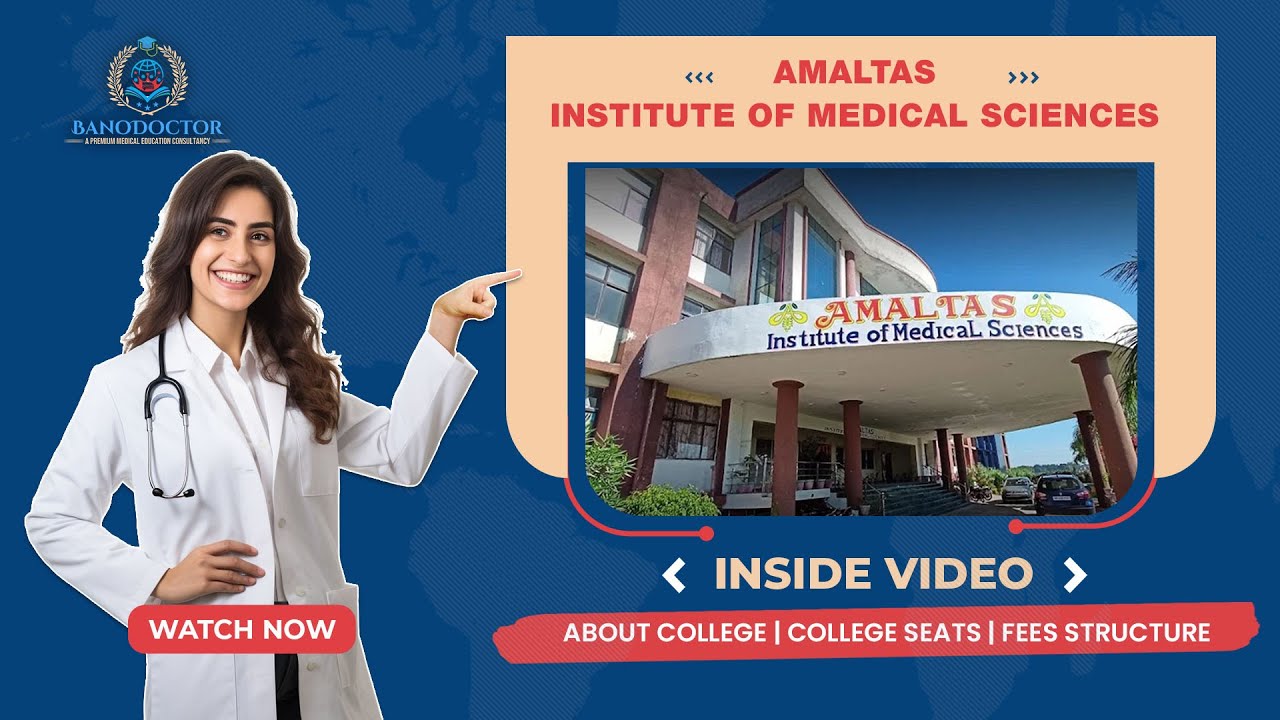 Amaltas Institute of Medical Sciences Dewas, Madhya Pradesh - YouTube