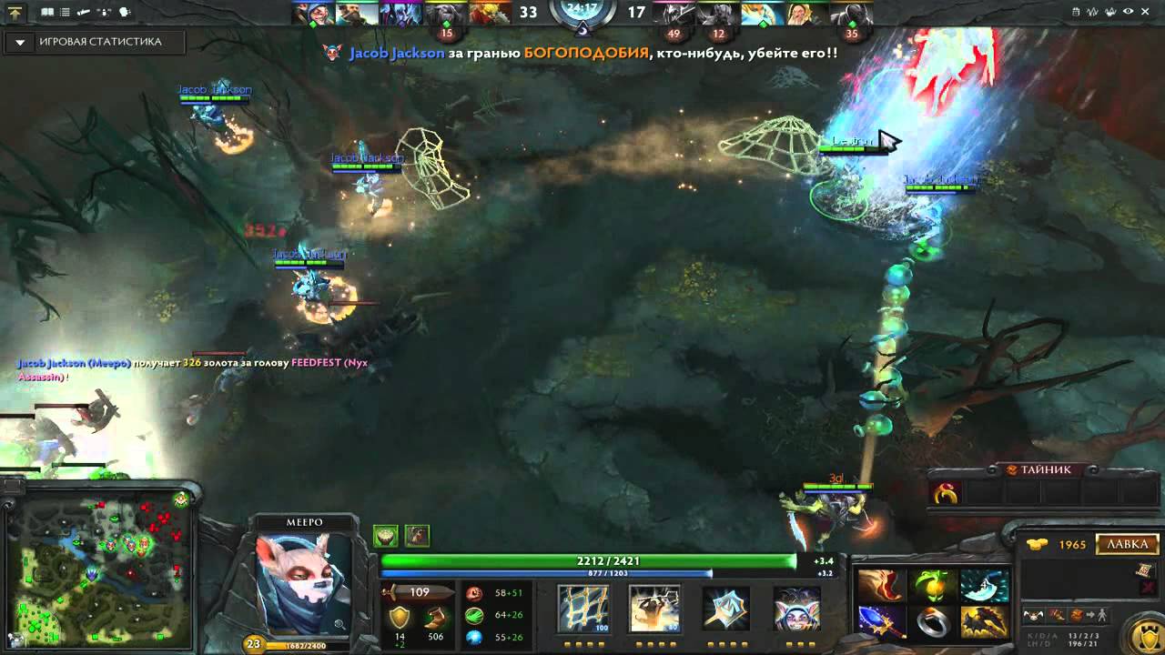 Dota 2. Fnatic NoTail. Meepo Gameplay - YouTube