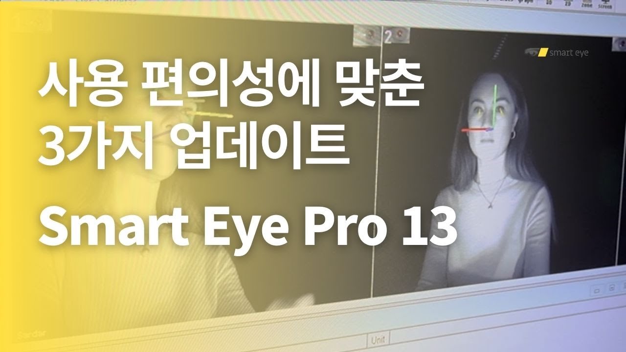 업데이트 된 시선 추적 솔루션 Smart Eye Pro 13 소개 | M&C 코스테크 - YouTube