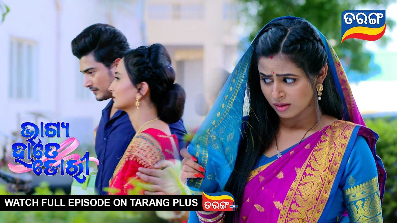 Bhagya Hate Dori | 24th May 2023 | Ep - 229 | Best Scene | New Odia ...