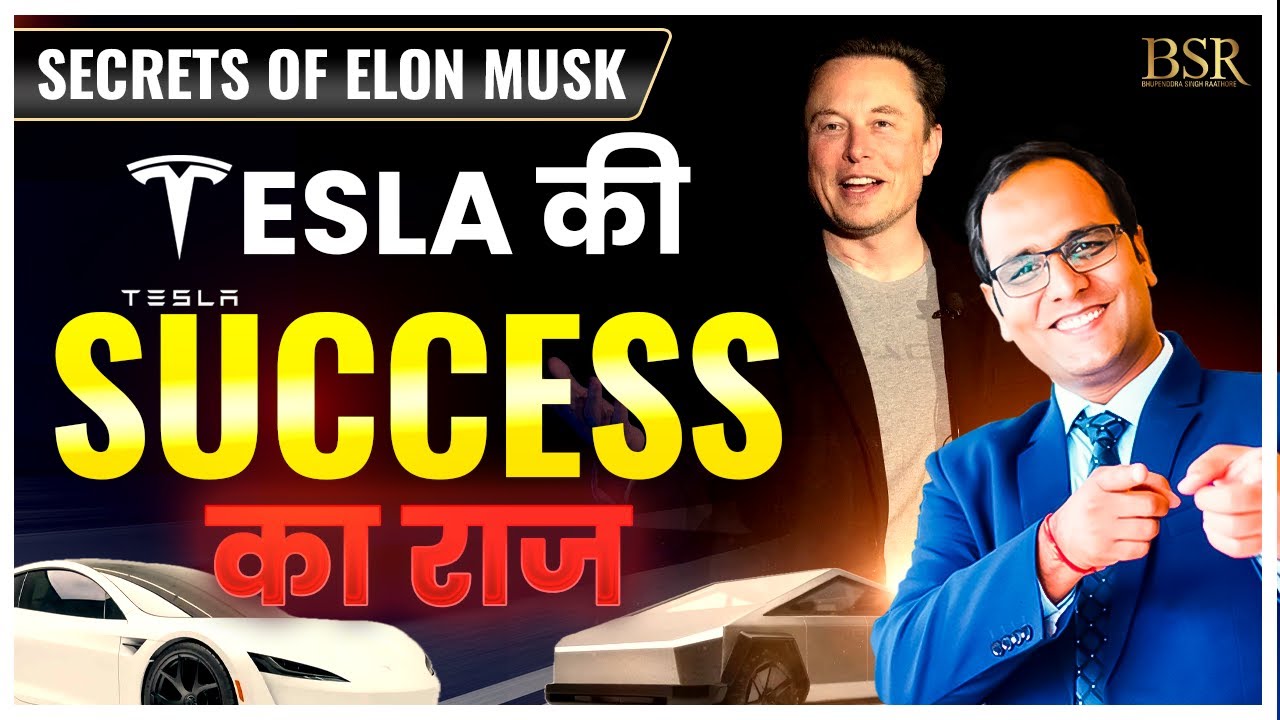 Elon Musk Case Study || Tesla की Success का राज || Coach BSR - YouTube