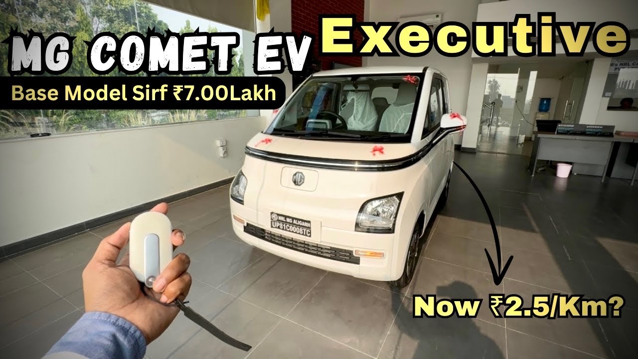 Alto के भाव में perfect EV⚠️Range?🤔 MG ️Comet EV Executive Base model ...