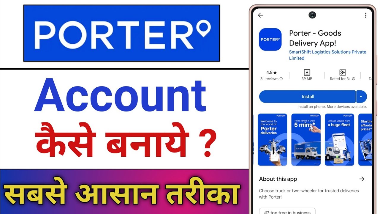 Porter App Account Kaise Banaye || How To Create Account In Porter App ...