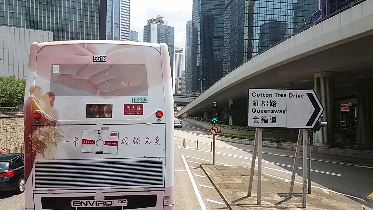 Hong Kong Bus CTB 6410 @ 780 城巴 Alexander Dennis Enviro500 MMC New ...