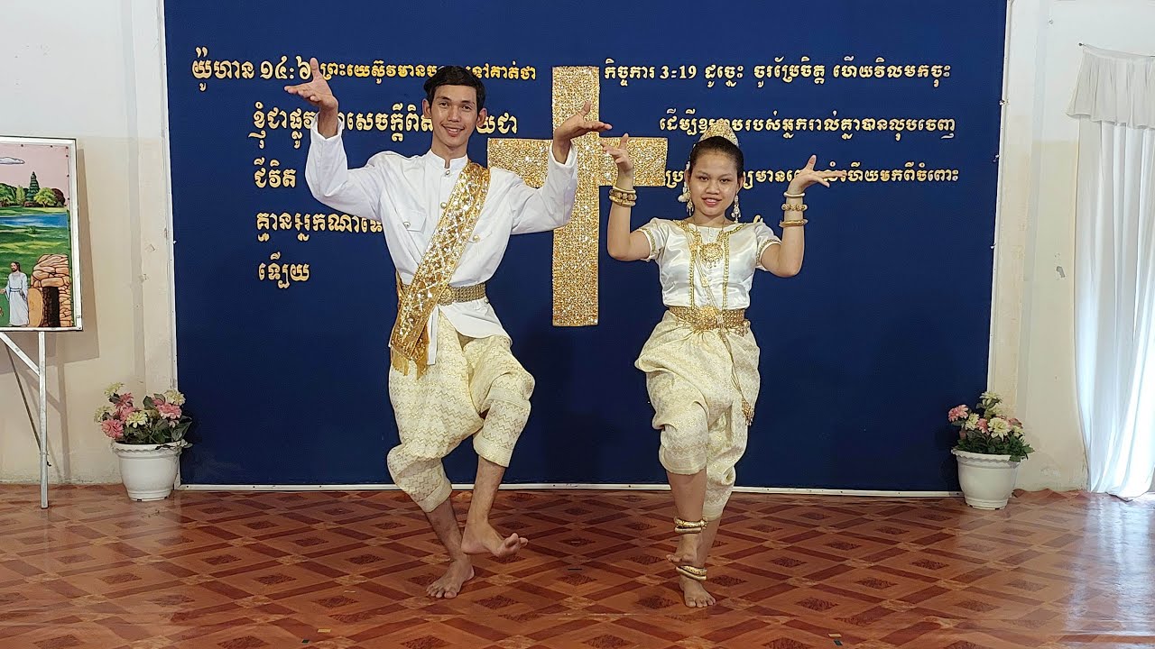 “របាំ ព្រះជន្មរស់ឡើងវិញ” / "The Resurrection Dance," Celebrating Easter ...